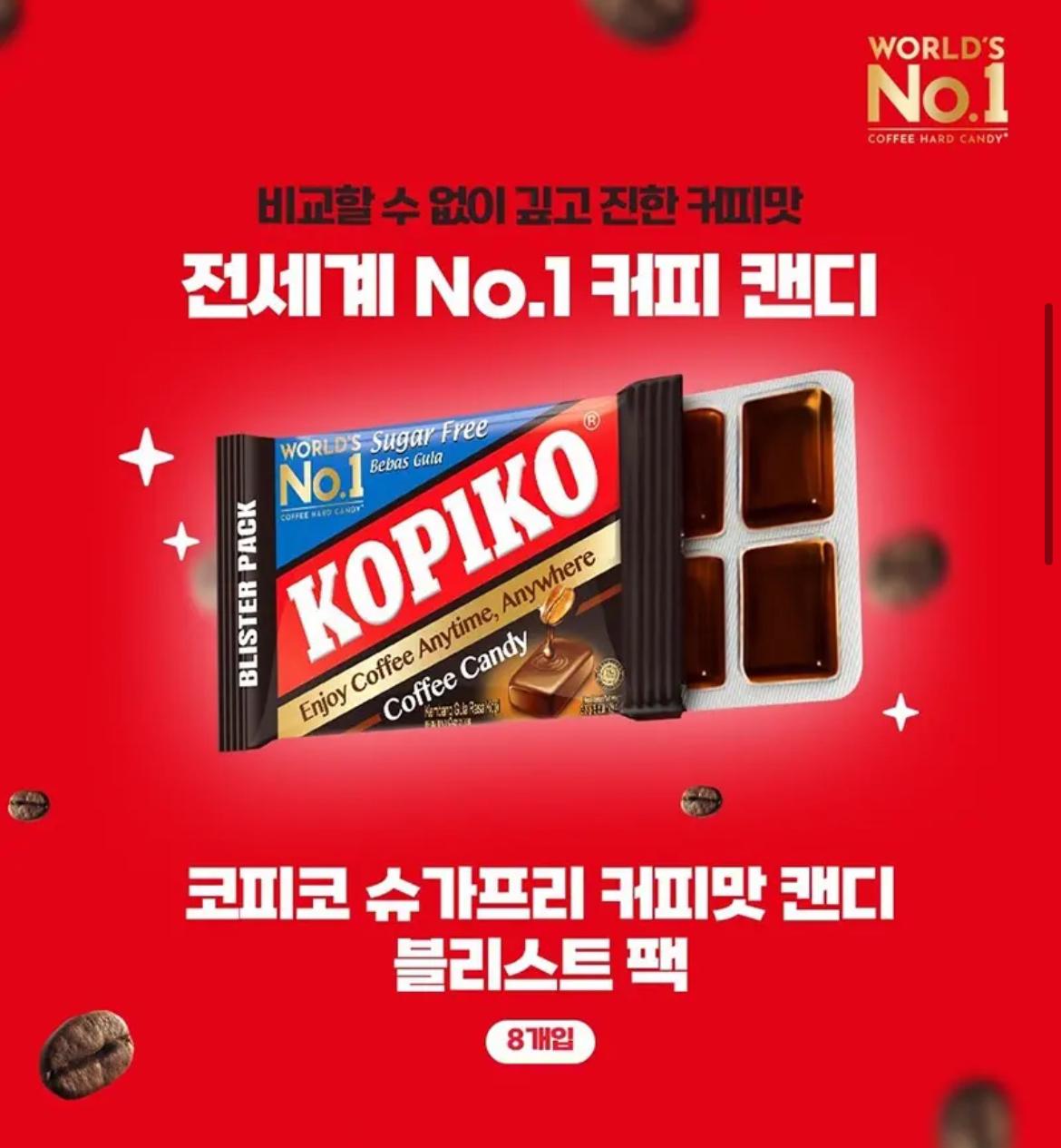 [KOPIKO] Original / Sugar Free Coffee Candy Hard Candy Blister Type 32g ...