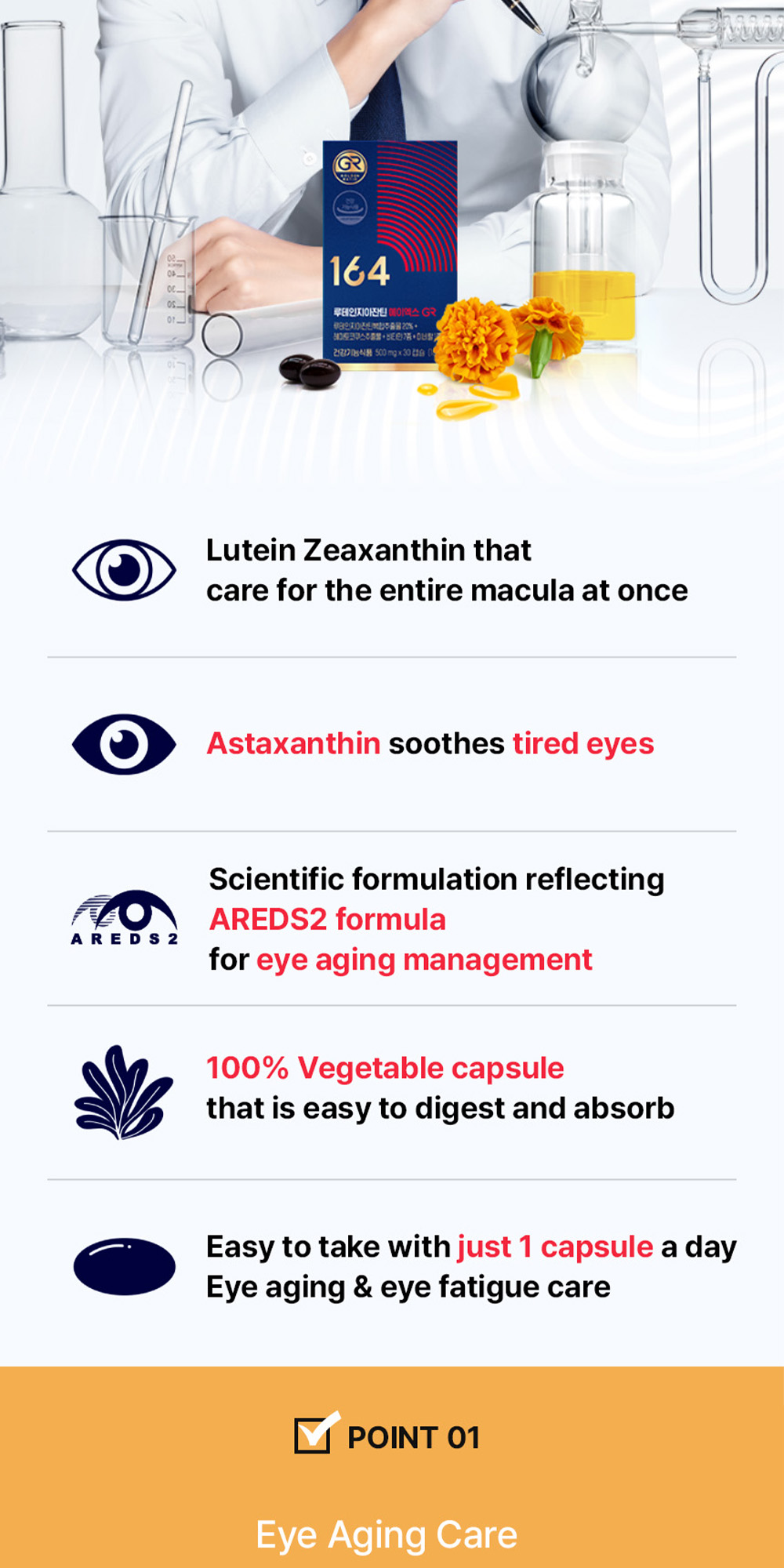 NUTRIONE Lutein Zeaxanthin164 AX GR (500mg x 30 capsules) 1 BOX | Shopee Malaysia