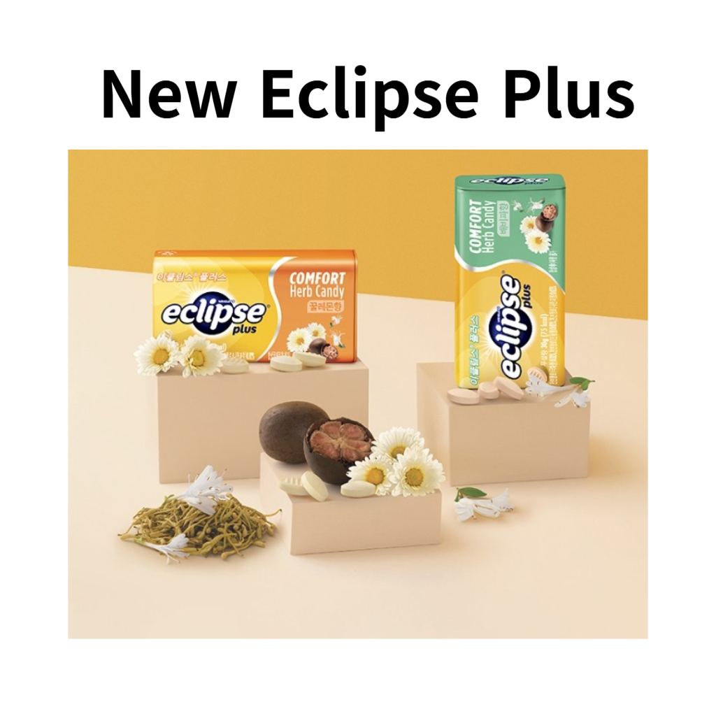 New Eclipse Plus/Sugar Fee Candy/ Herbal candy /Honey & Lemon Flavor ...