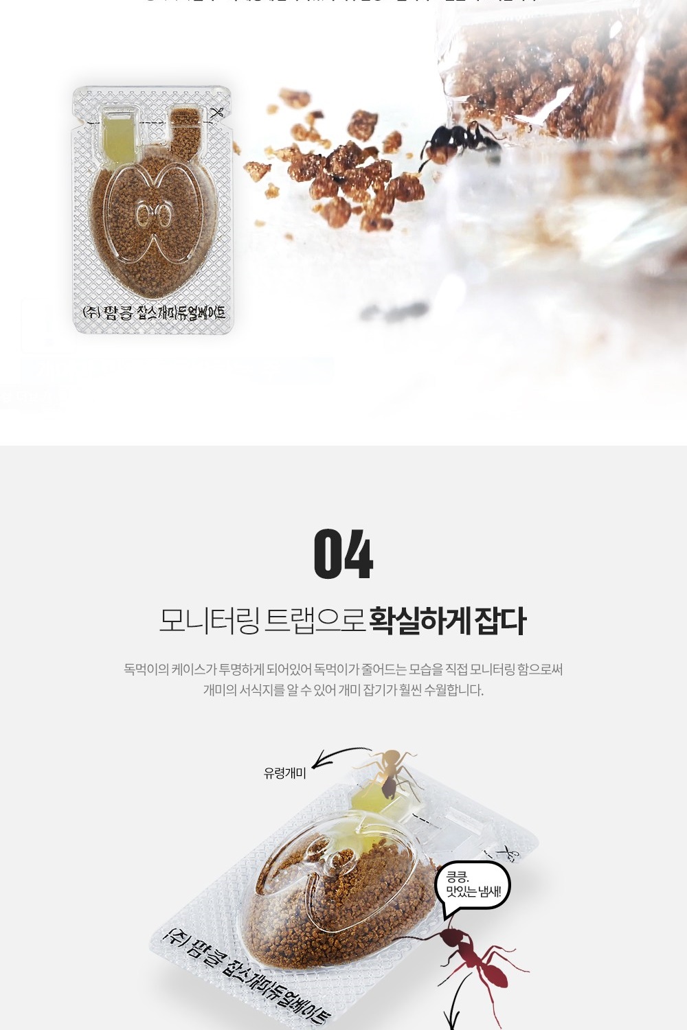 ZAPS Ant Dual Bait Insecticide | 12g | Shopee Malaysia