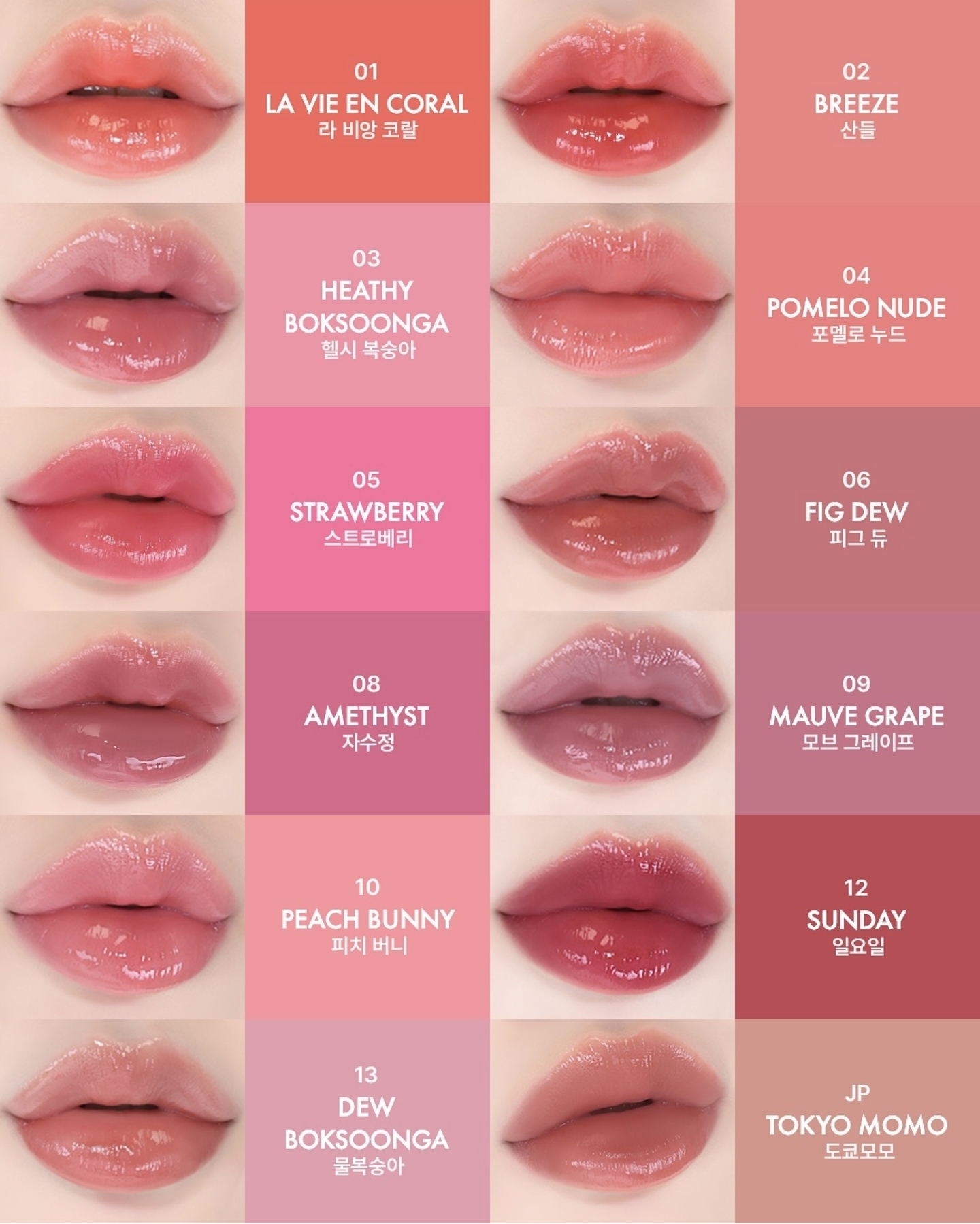 Amuse Dew Tint Mini 15g 13colors | Shopee Malaysia