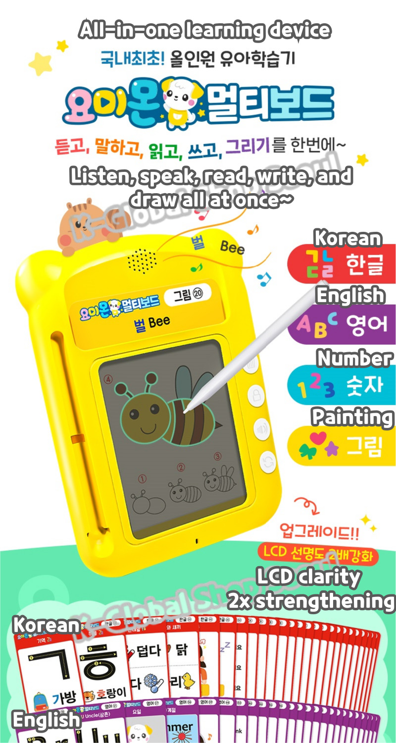 Yomimon All in One Kids Learning Device Electronic Multi Writing Board ...