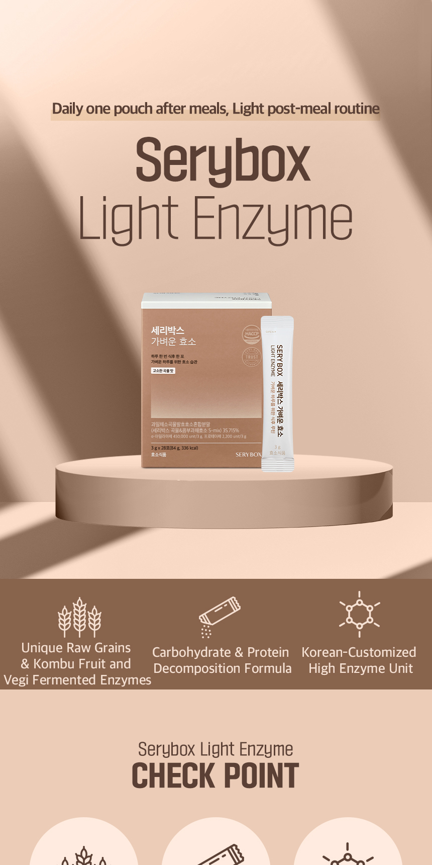 SERYBOX LIGHT ENZYME GRAIN FLAVOR 1box/28sticks | Shopee Malaysia