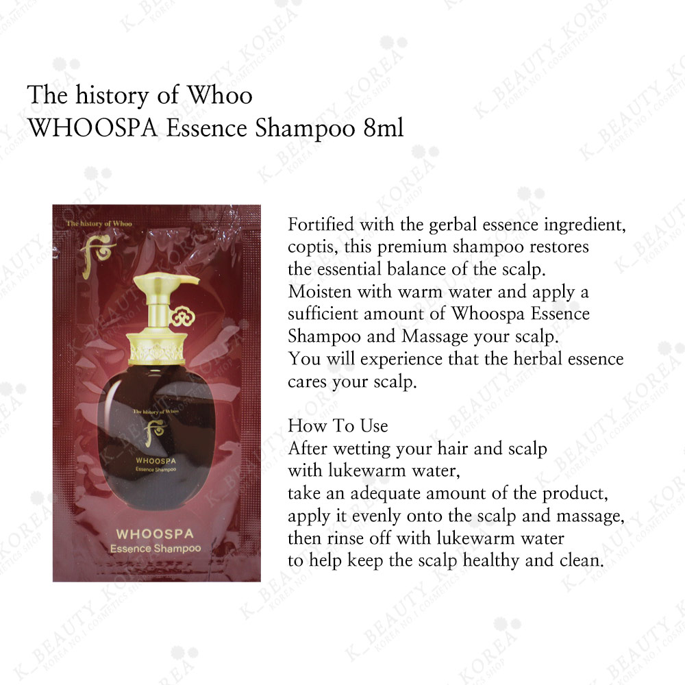 [The history of Whoo] Whoospa Essence Shampoo 8ml (Sample Travel Size ...