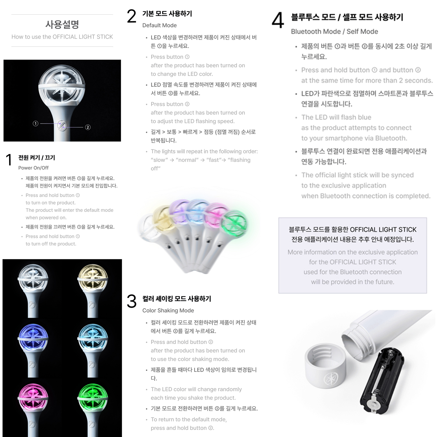KATSEYE - [Official Light Stick] | Shopee Malaysia