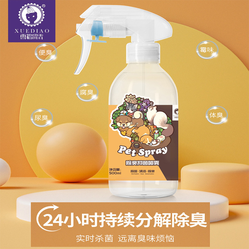 Xue Diao Deodorizing and Sterilizing Liquid - CAT & DOG 600ml | Shopee ...