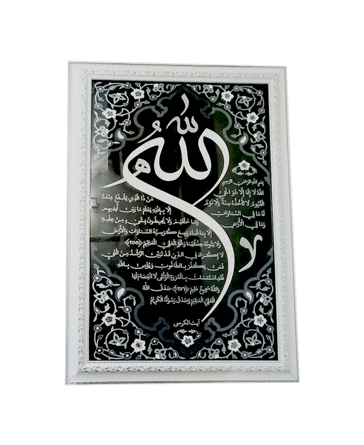 GELAREH Islamic Art Frame - Hand Painted Ayatul Qursi | Shopee Malaysia