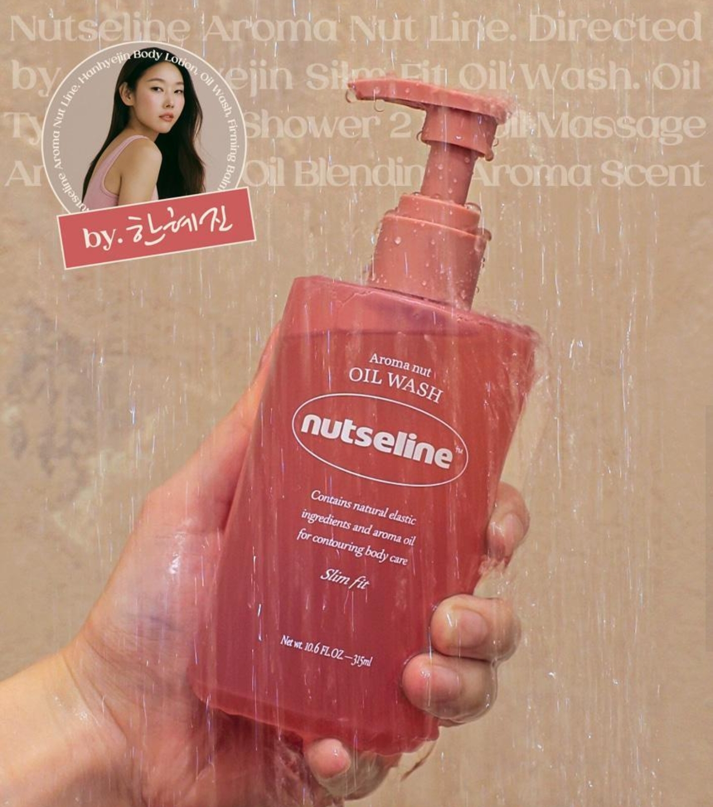 nutseline Aroma Nut Oil Wash 315ml | Shopee Malaysia