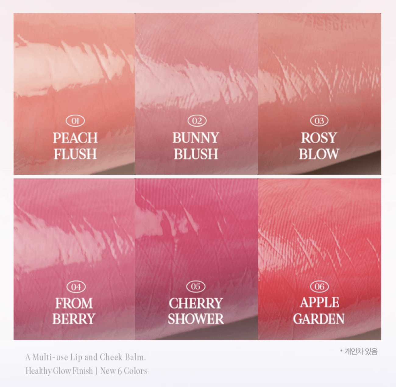 CLIO Essential Lipcheeck Tap 8 Colors | Shopee Malaysia