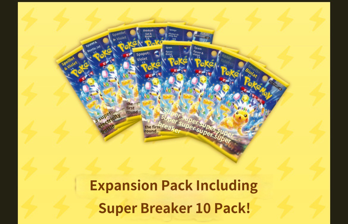[Pokemon] Card Pikachu Present Box Surging Spark 10 Booster Packs Set ...