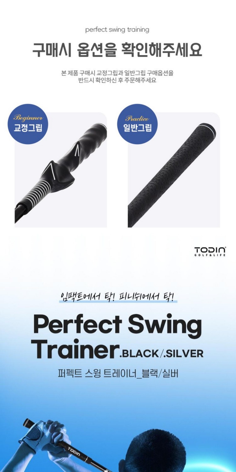 Tudin Golf Perfect Swing Trainer – Real Impact Feel, Improve Distance ...