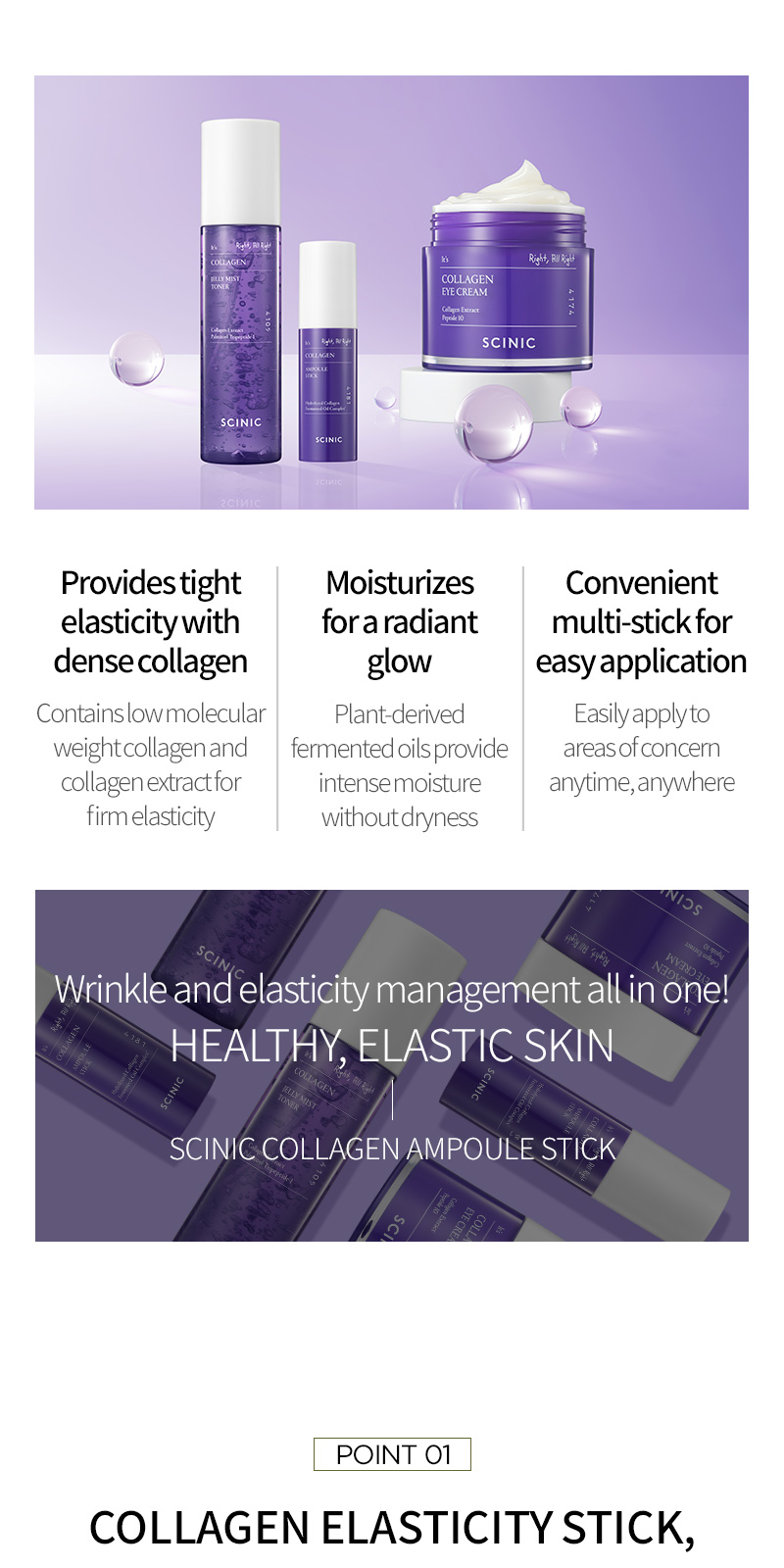 SCINIC Collagen Ampoule Stick 10ml | Shopee Malaysia