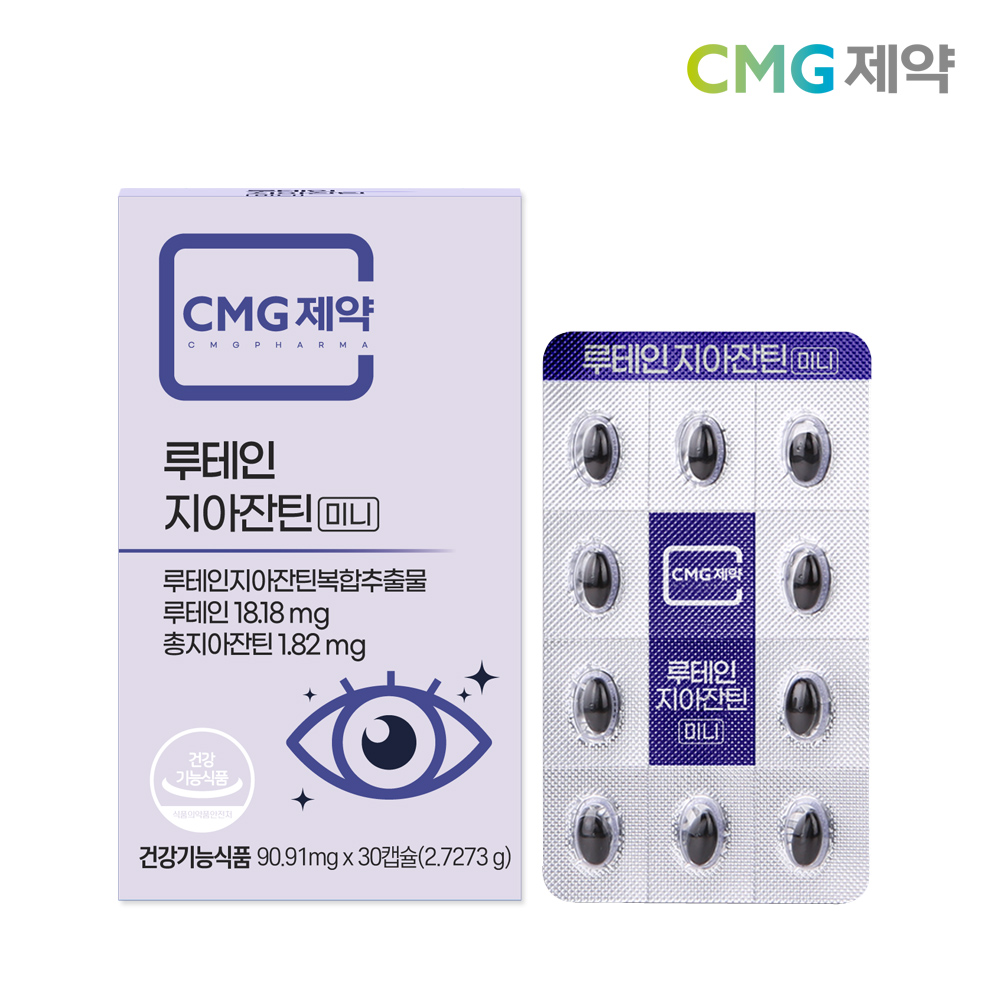 [KOREA] CMG Pharma Lutein Zeaxanthin Mini 90.91mg 30 capsules 1box ...