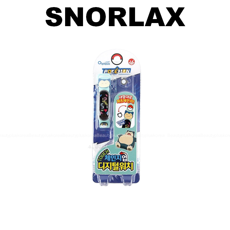 [POKEMON] Change Up Digital Watch (Pikachu / Snorlax / Squirtle / Eevee ...
