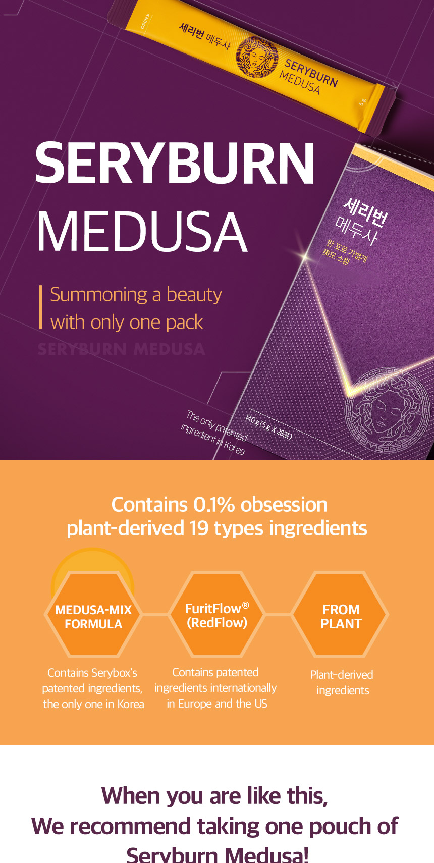 SERYBOX SERYBURN MEDUSA (V-shape face) 1box/28days | Shopee Malaysia