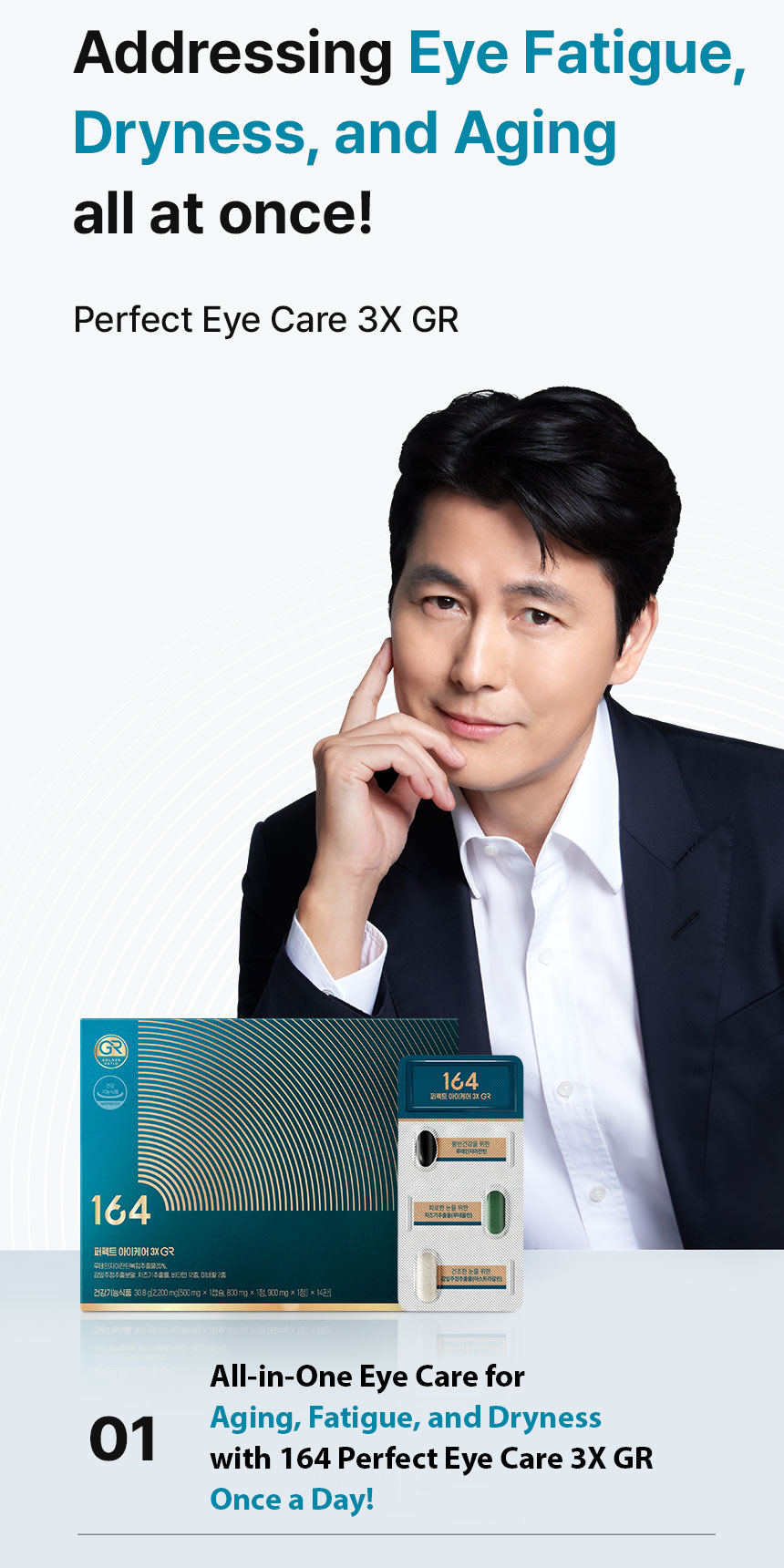 NUTRIONE Lutein Zeaxanthin 164 Perfect Eye care 3X GR (1 Box for a 2-week supply) (1+1 Special ...