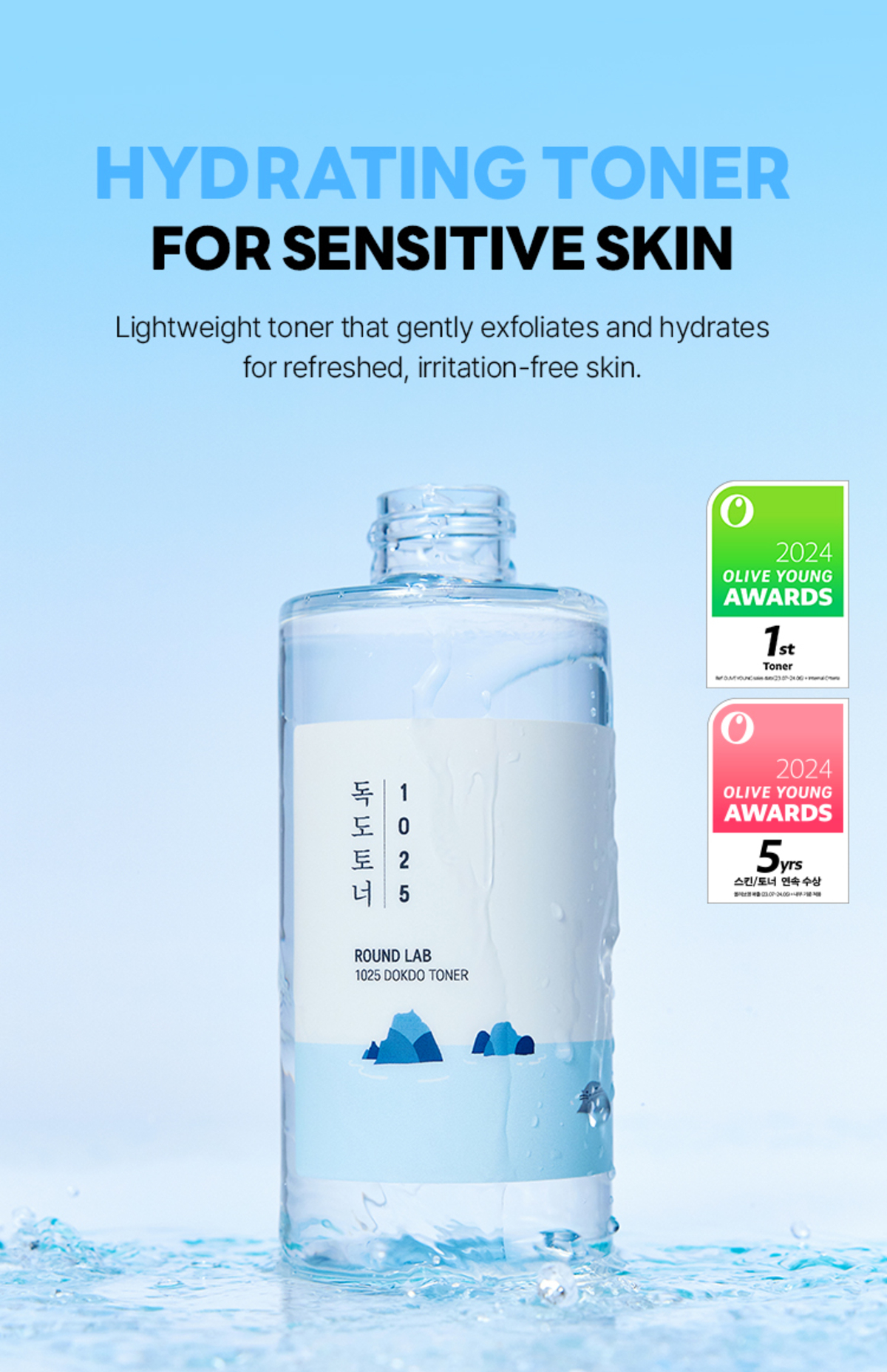 [ROUND LAB Official] 1025 Dokdo Toner 200ml | Shopee Malaysia