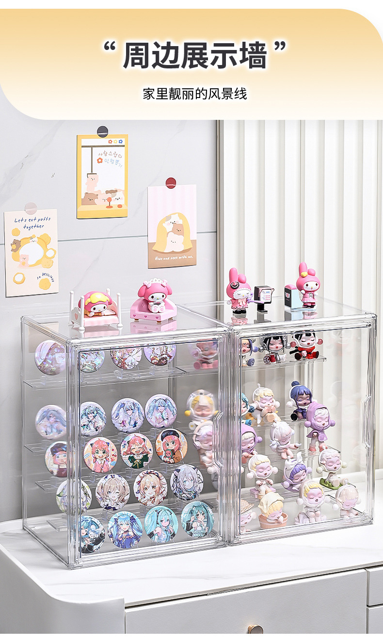 Full Acrylic Display Box w/ Shelf | POPMART Zimomo Labubu Blindbox ...