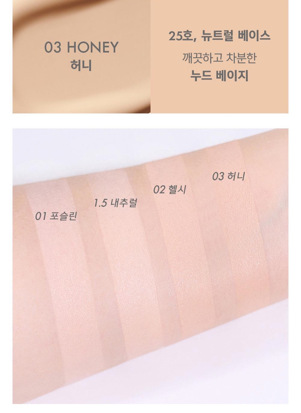 AMUSE CERAMIC SKIN PERFECTOR FOUNDATION 30ml (4 colors) / Mini 15ml (3 ...