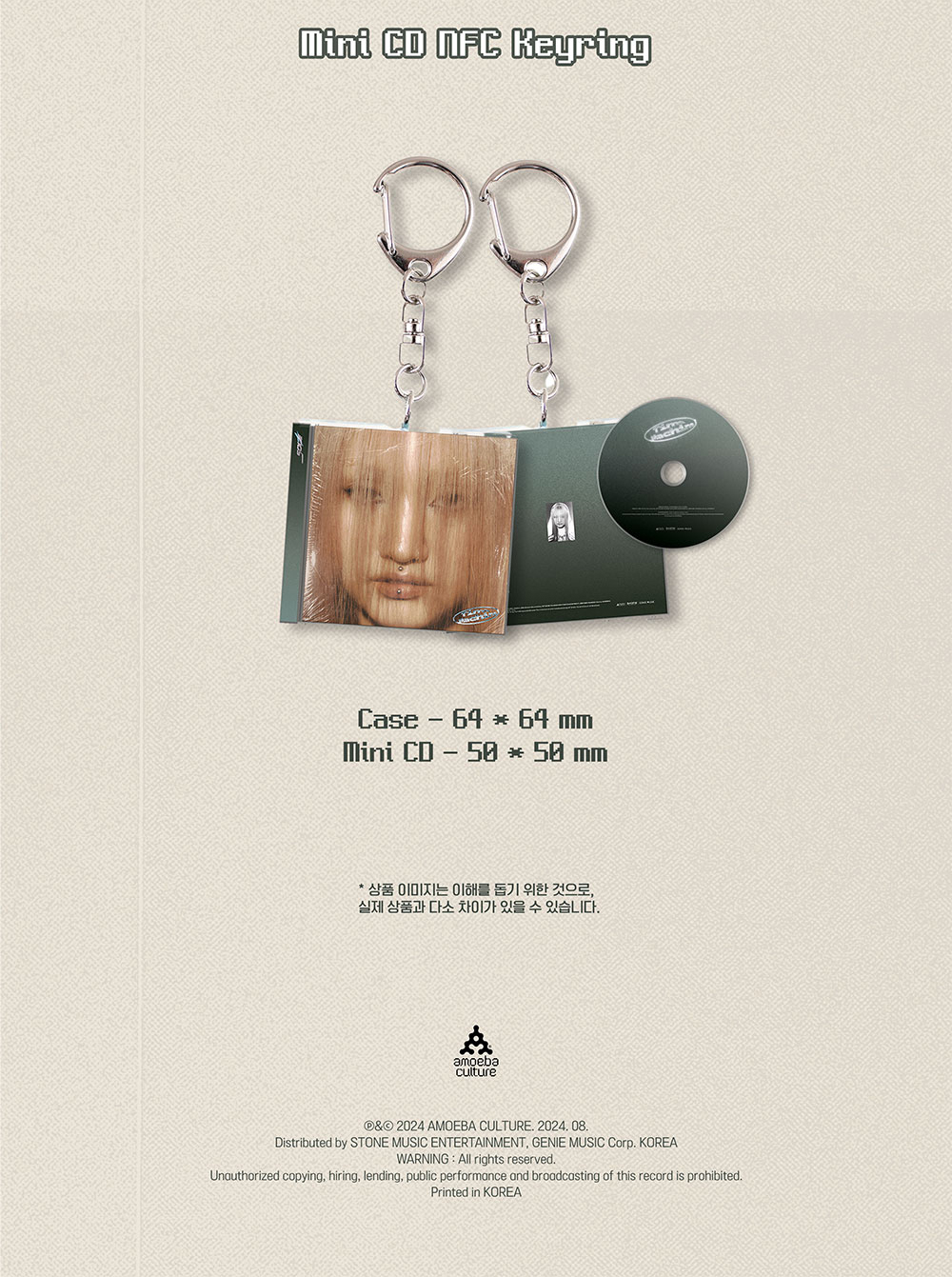 (CD+MINI CD NFC KEYRING EDITION) SOLE [TIME MACHINE] EP ALBUM (14th Aug ...