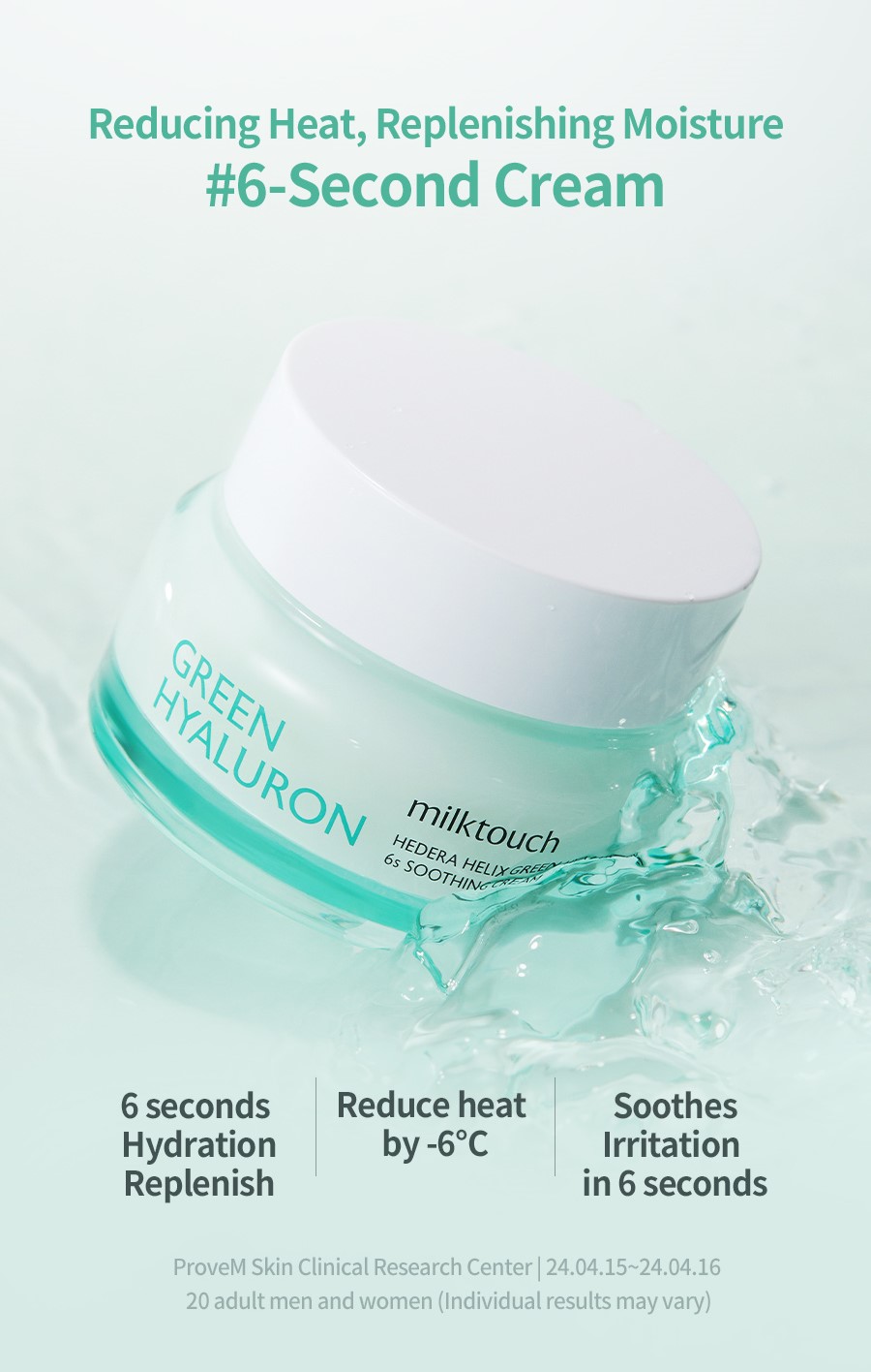 [milktouch] Hedera Helix Green Hyaluron 6s Soothing Cream 50g | Shopee ...