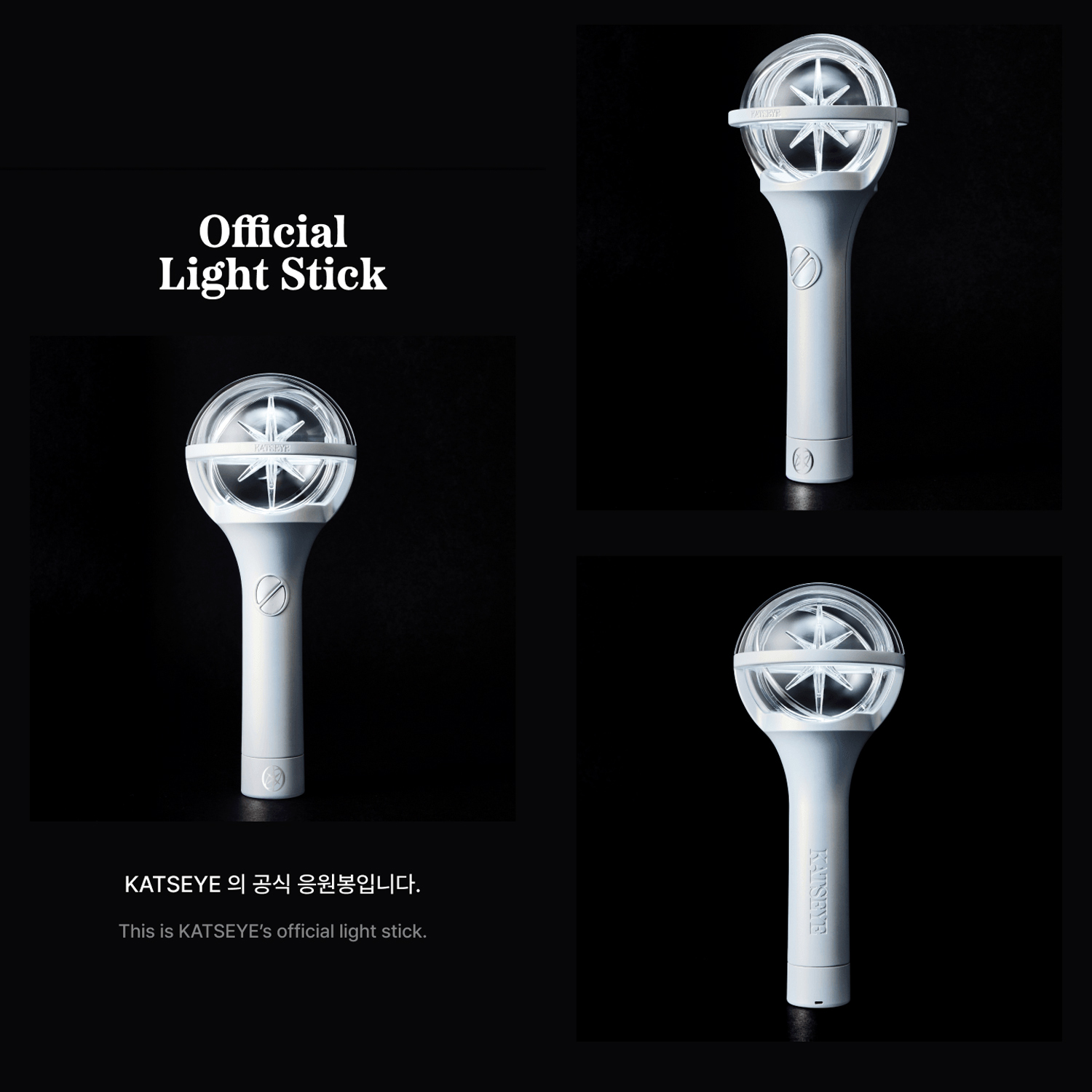 KATSEYE - [Official Light Stick] | Shopee Malaysia