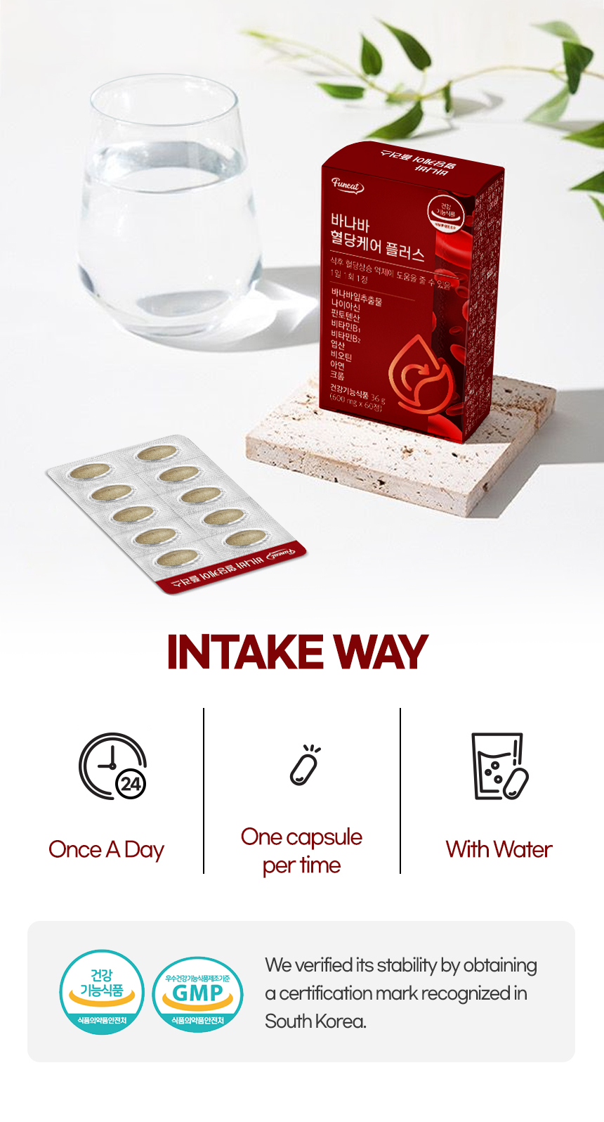 Funeat Banaba Lowering Blood Sugar after meal(60caps) - Vitamin B ...