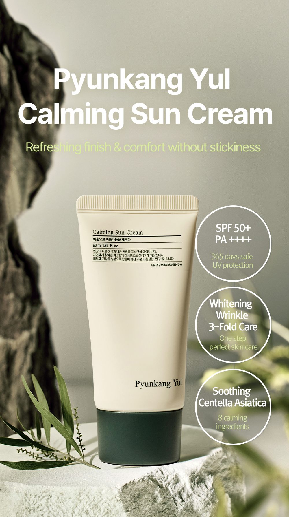 [Pyunkang Yul OFFICIAL] Calming Sun Cream 50ml SPF 50+ PA++++ | Shopee ...