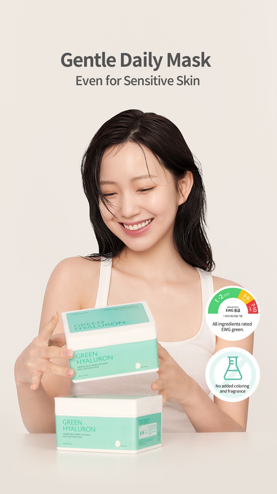 [milktouch] Hedera Helix Green Hyaluron Daily Soothing Mask (30pcs ...