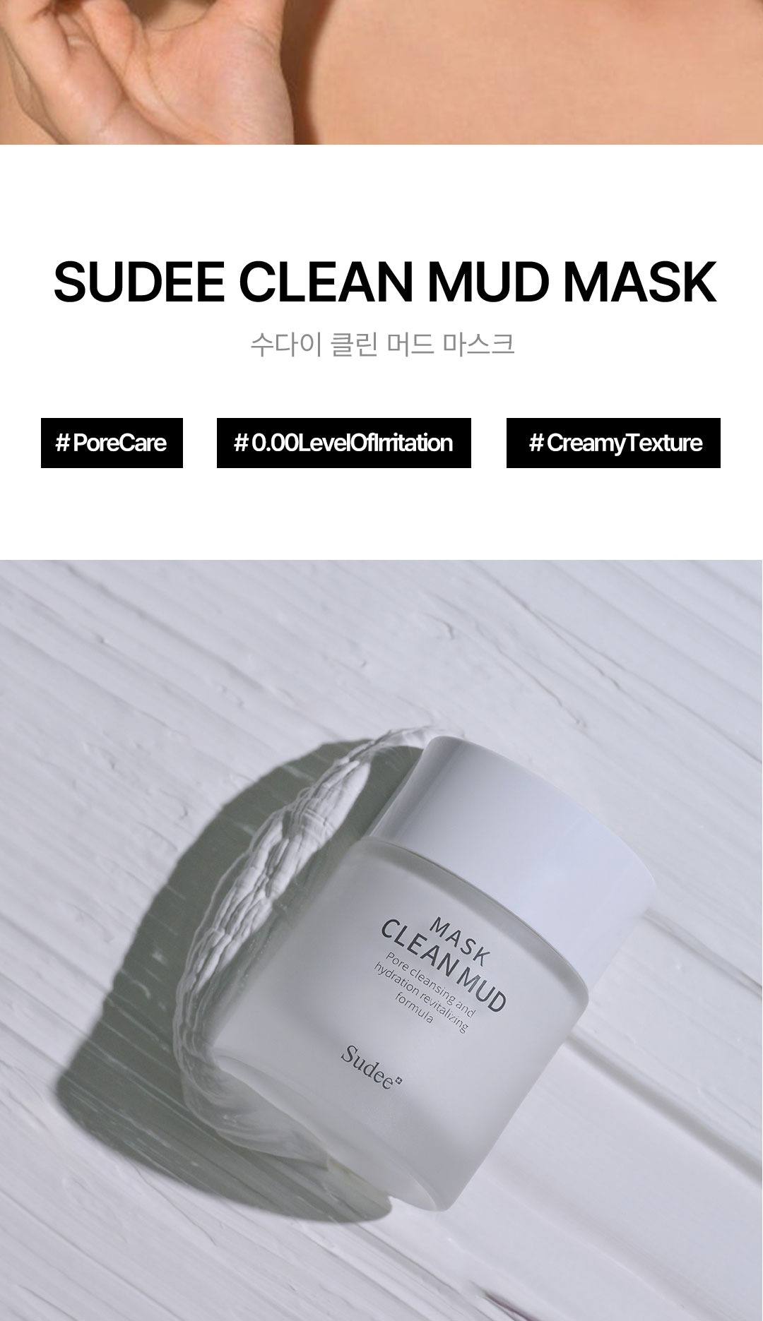 Sudee Clean Mud Mask 52ml | Shopee Malaysia