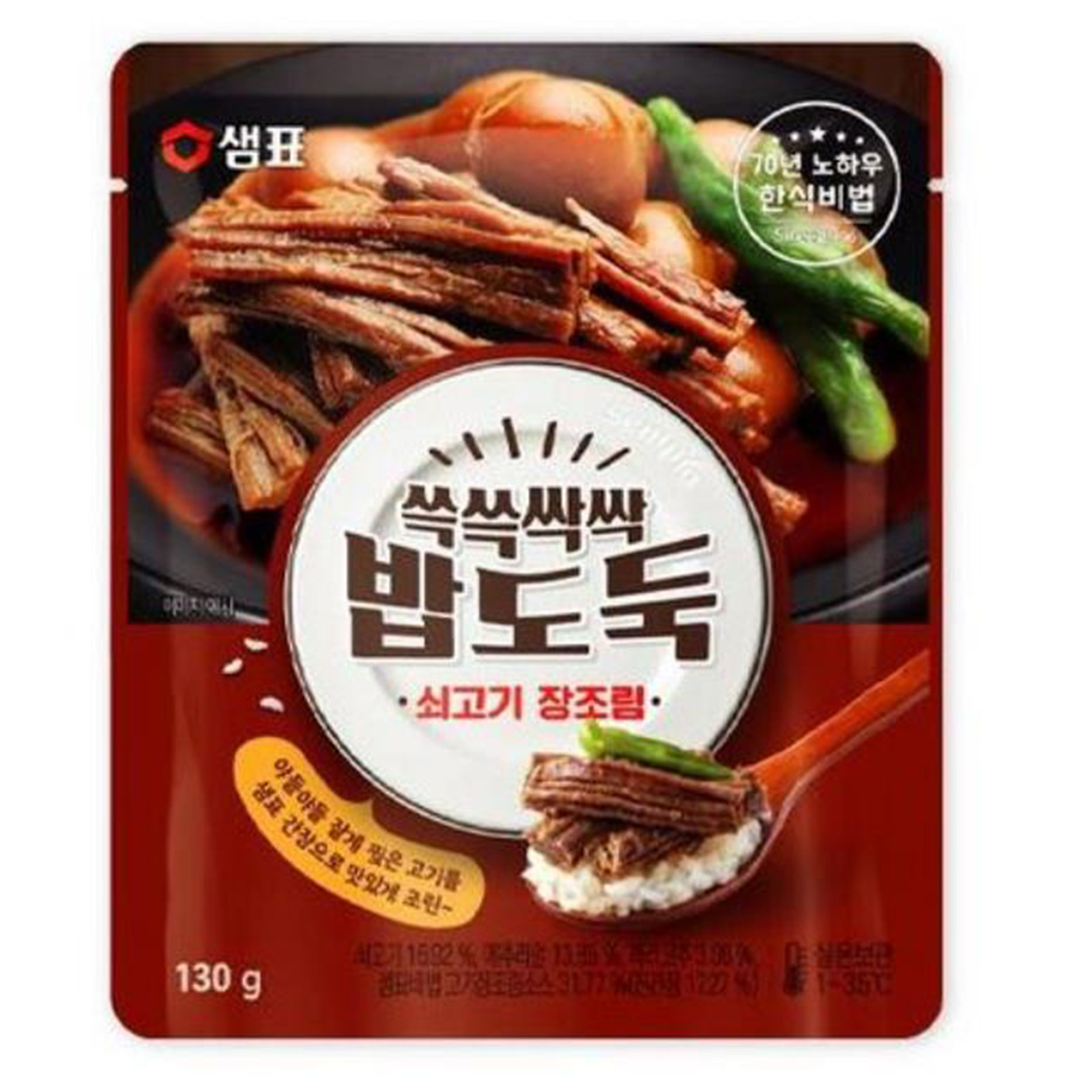 Sempio Korean Side Dish Series / Korean Banchan One Pack / Korean ...