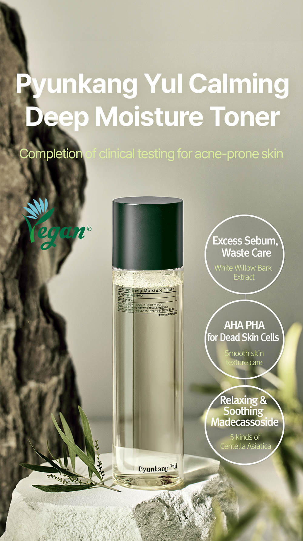 [Pyunkang Yul] Calming Deep Moisture Toner 30ml/150ml | Shopee Malaysia