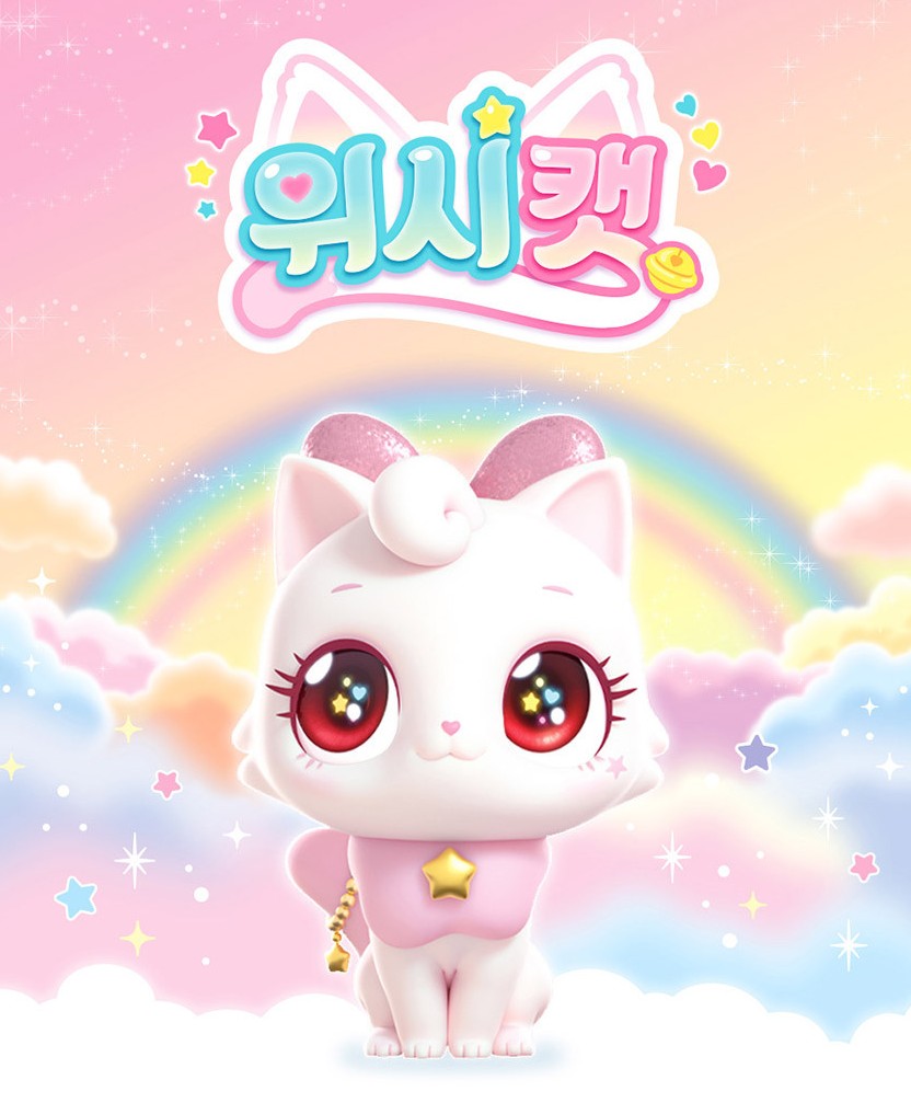 KOREA 🇰🇷 WISH CAT Doll figure toy 190 collection / wishcat kids doll ...