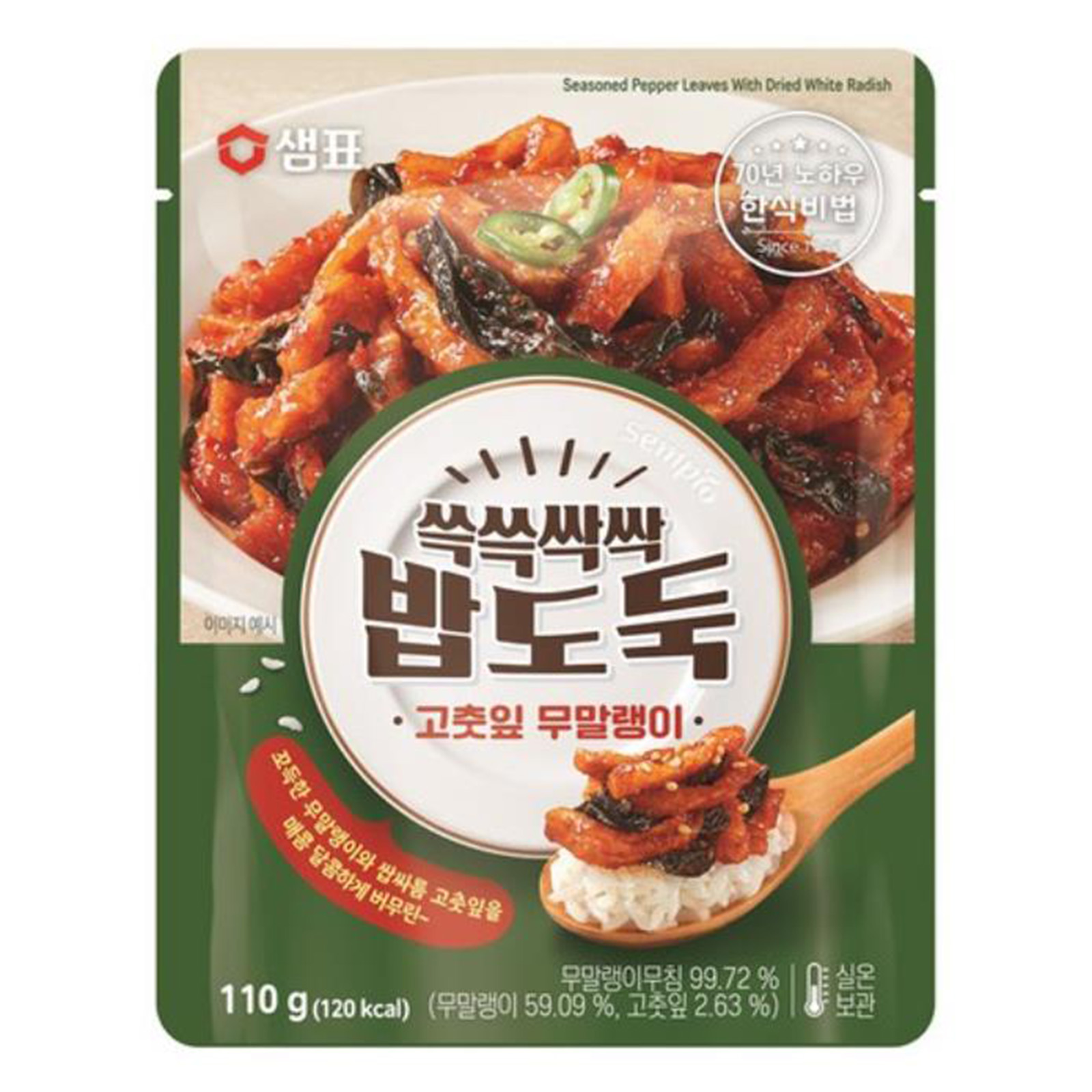 Sempio Korean Side Dish Series / Korean Banchan One Pack / Korean ...