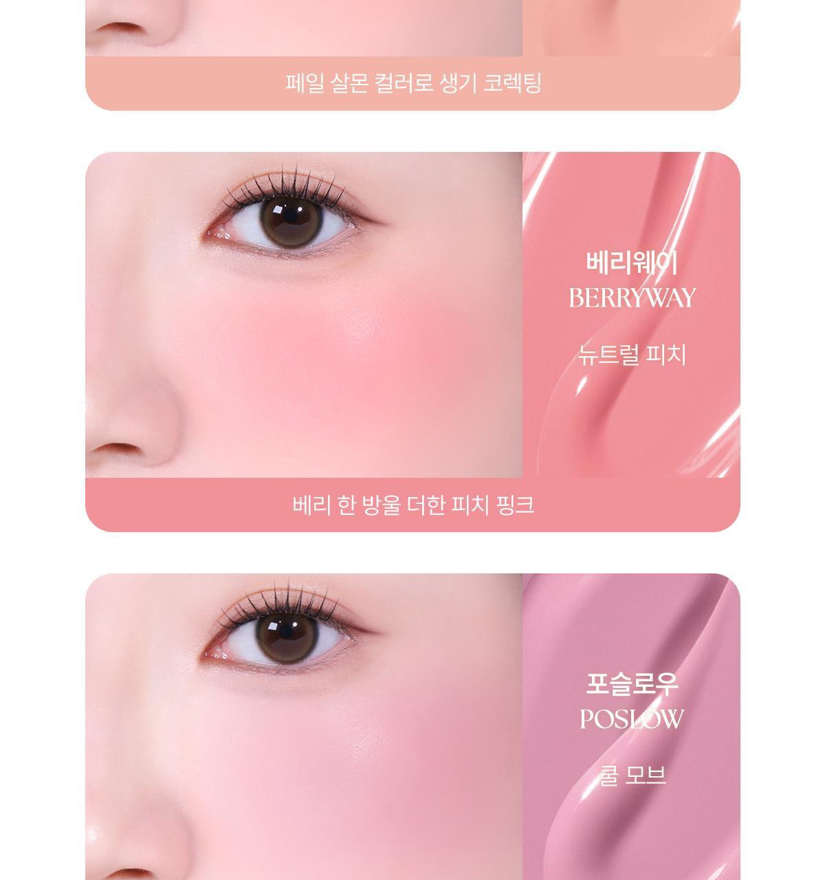 WAKEMAKE NEW Shaking Blur Cheek (6colors) | Shopee Malaysia