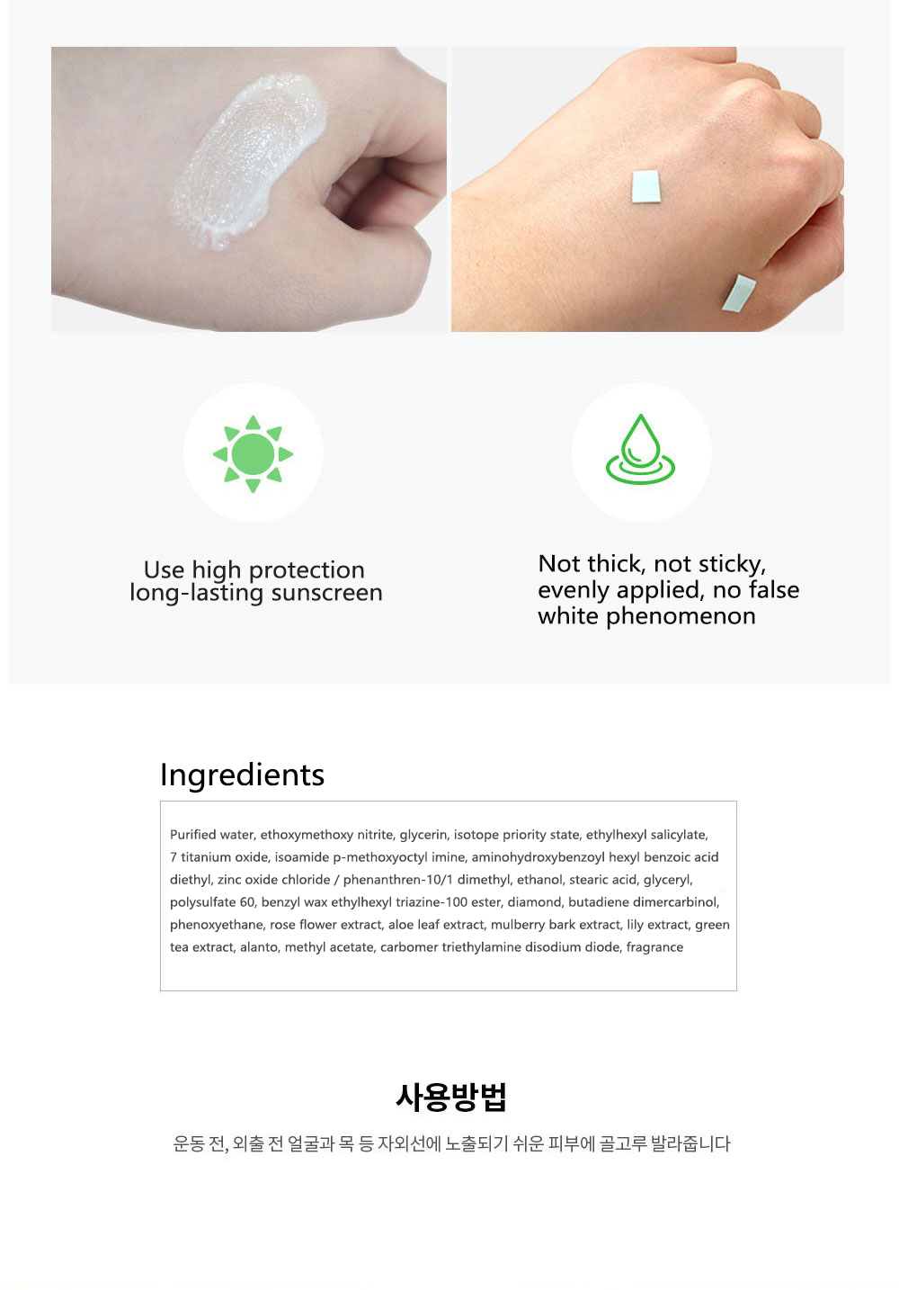 LEBELAGE HIGH PROTECTION LONG LASTING SUN CREAM 30ml SPF+ PA ...