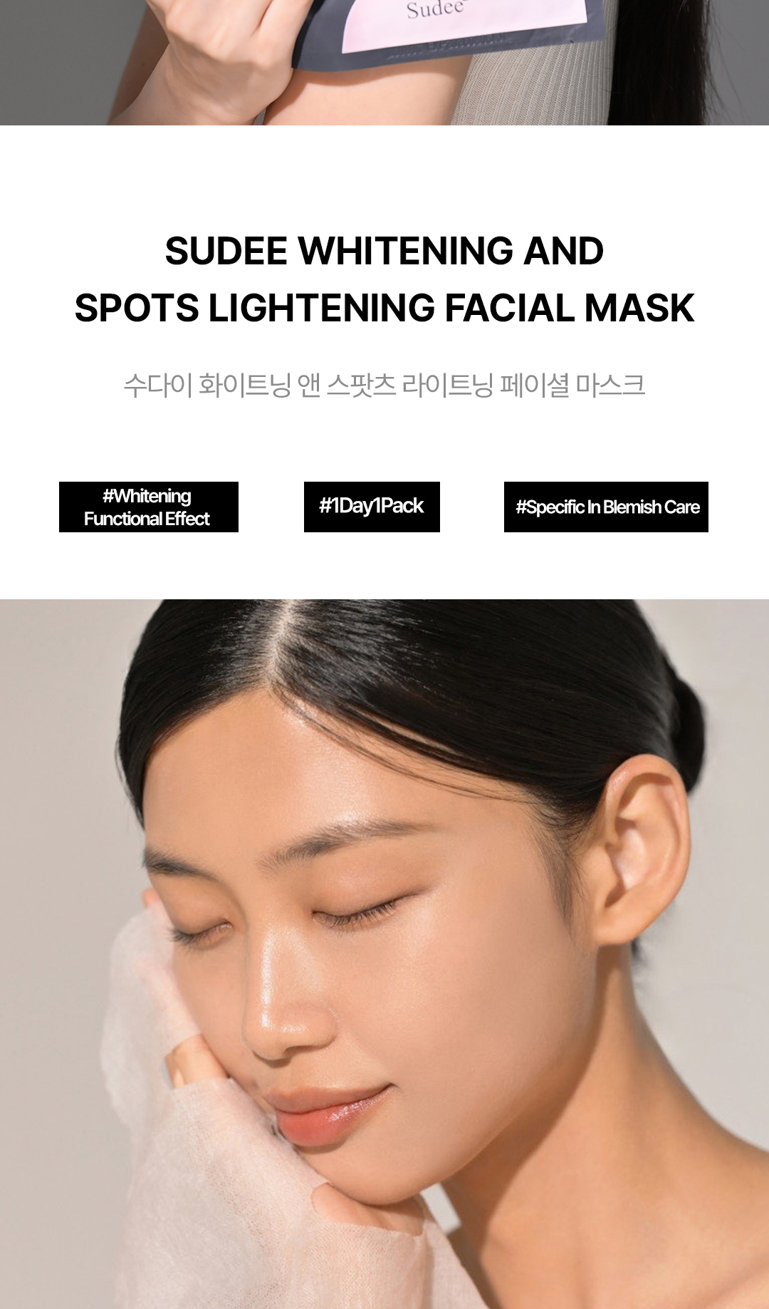 [100% Genuine]Sudee New Mask 6 types 5 tablets per box（WHITENING ...
