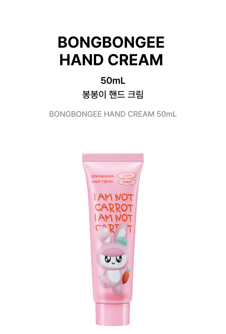 SEVENTEEN - BONGBONGEE Tinted Lip Balm & Hand Cream Set (7th Oct.2024 ...