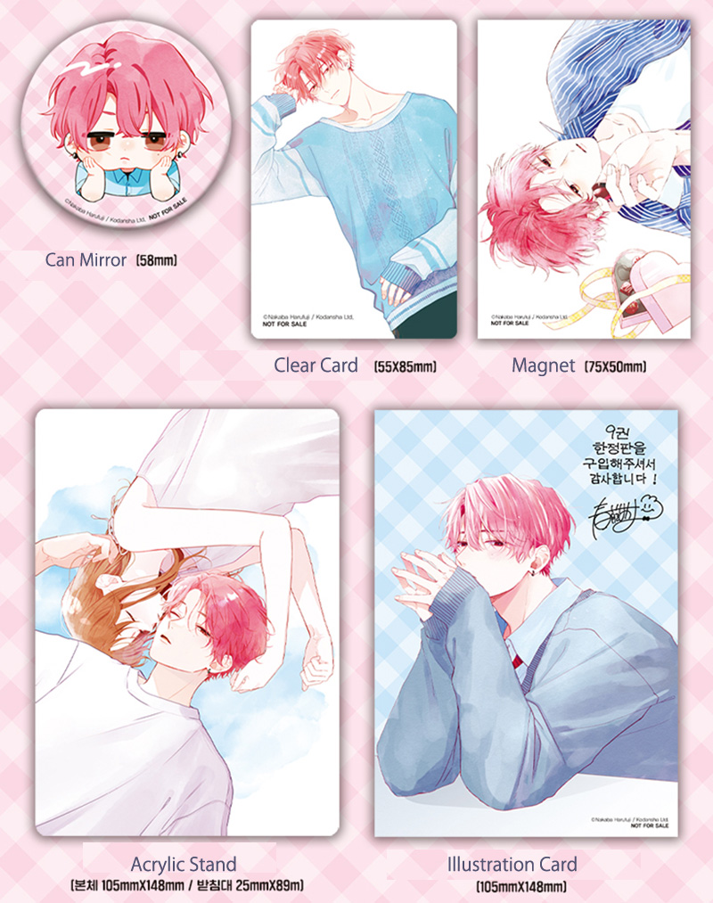 [Korean limited edition] Kawaii Nante Kiitenai!! (You're My Cutie カワイイなんて聞いてない！！) vol.9 special ...