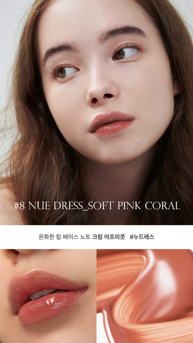 NUEGRAY Nue Glowy Liquid Lip Tint_ 8Shades | Shopee Malaysia