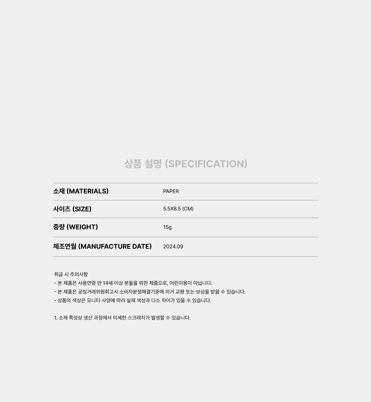 (RANDOM TRADING CARD SET) NCT WISH [LET'S GO STEADY] 2nd OFFICIAL MD (10th Dec.2024) | Shopee ...