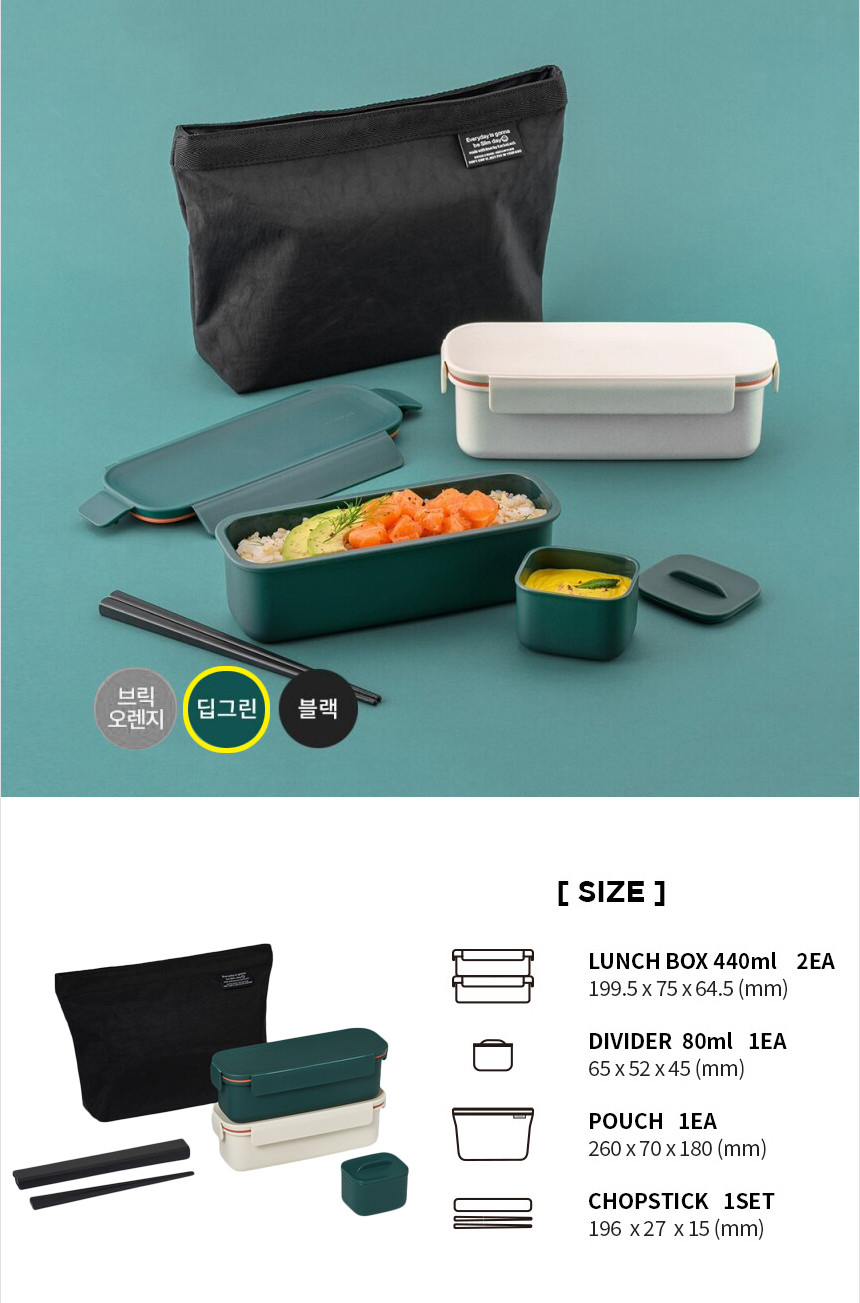 [Lock & Lock] Slim Lunch Box DOSILOCK Series - Office Worker & Diet ...