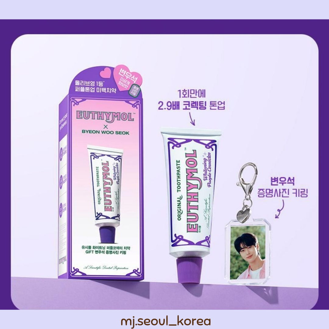 Euthymol whitening purple correcter Original Toothpaste Byeon Woo Seok ...