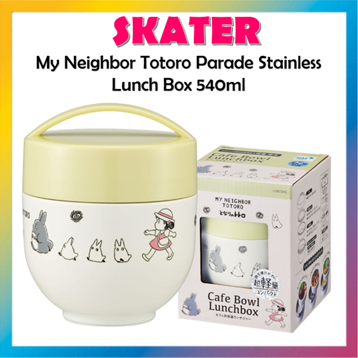 [SKATER] My Neighbor Totoro Café Bowl Lunchbox 540ml LDNC6AG (parade) | Shopee Malaysia