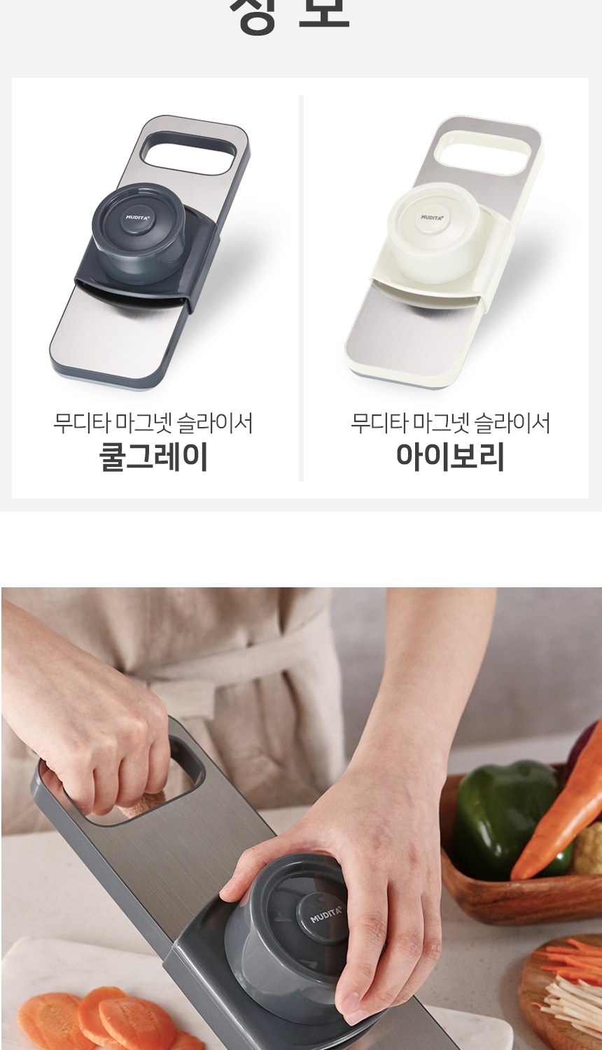 Mudita Magnetic Stainless Steel Slicer Set | Shopee Malaysia