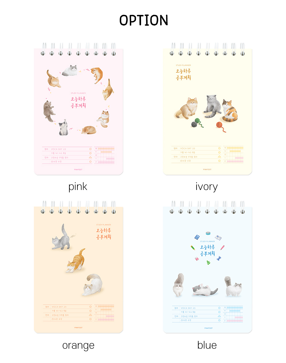 [Pink foot] 2025 Round-Nyang Study Planner - Pink foot Study Plan for ...