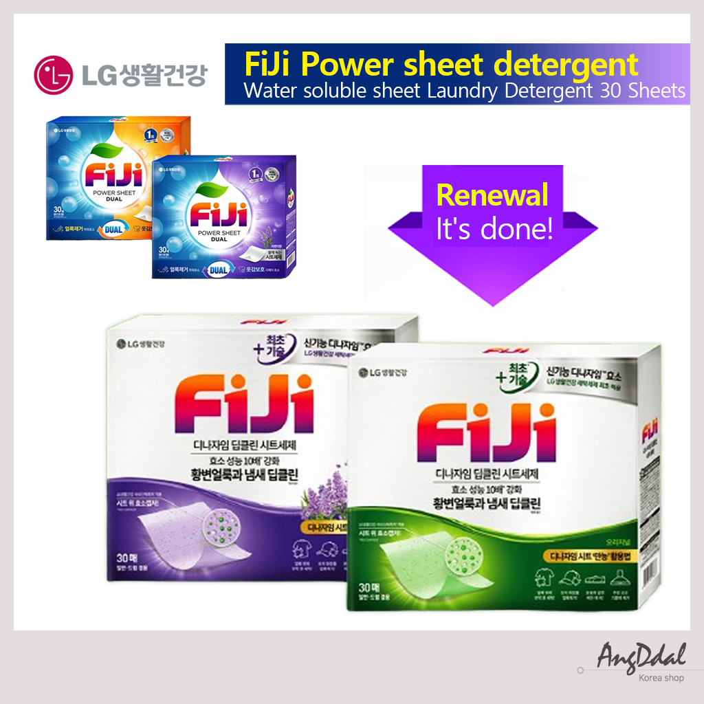 [LG] FiJi Power Sheet / Water soluble sheet Laundry Detergent 30 Sheets ...