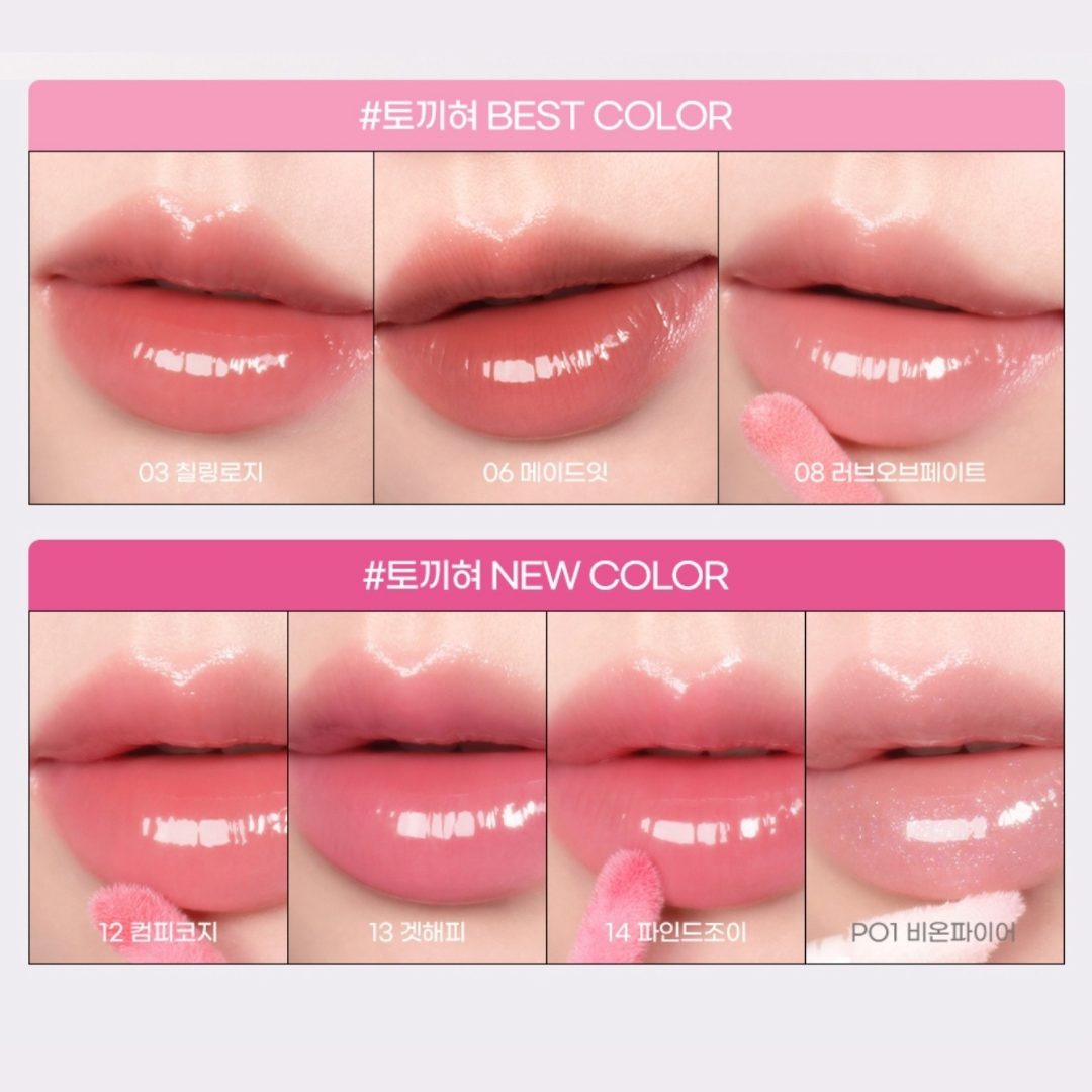 peripera Ink Glasting Lip Gloss BiBi*peripera 15colors | Shopee Malaysia