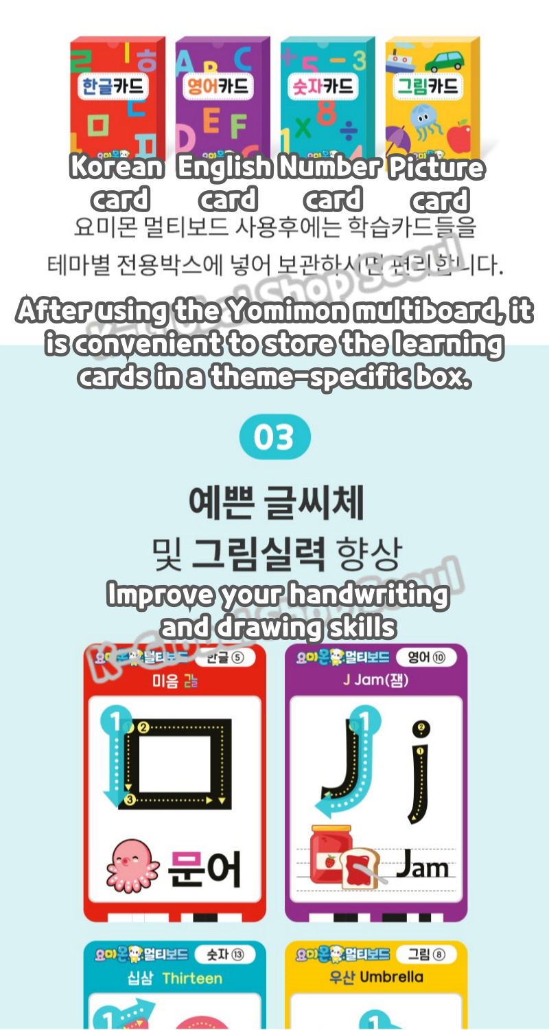 Yomimon All in One Kids Learning Device Electronic Multi Writing Board ...