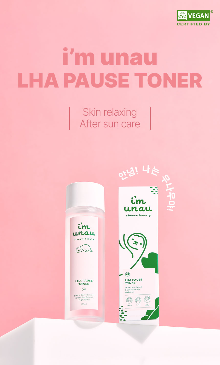[i’m unau PAUSE] LHA PAUSE TONER & CERA HYALURONIC PAUSE CREAM / imunau ...